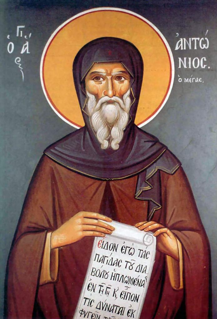 Άγιος Αντώνιος ο Μέγας, Άγιος Αντώνιος ο νέος - Συναξαριστής