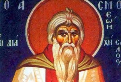 'Αγιος Αθανάσιος ο εν Αθω, Κυπριανός νεομάρτυς ηχ. συναξ.