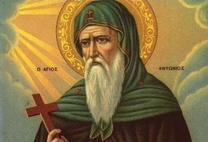 Ο Aγιος Αντώνιος για την ψυχική καλλιέργεια και την ενάρετη ζωή