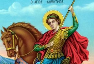 Κοινωνία Ορθοδοξίας