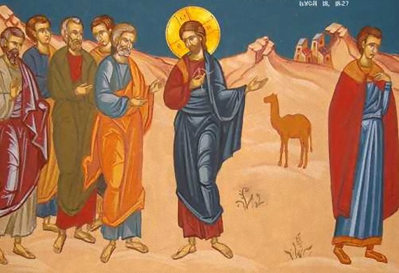 Κοινωνία Ορθοδοξίας Η αγάπη προς τον Θεό και τον άνθρωπο - Κυριακή ΙΕ ...