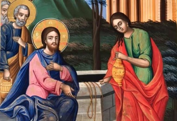 «Πνεύμα ο Θεός…» - Κυριακή της Σαμαρείτιδος - Κοινωνία Ορθοδοξίας ...